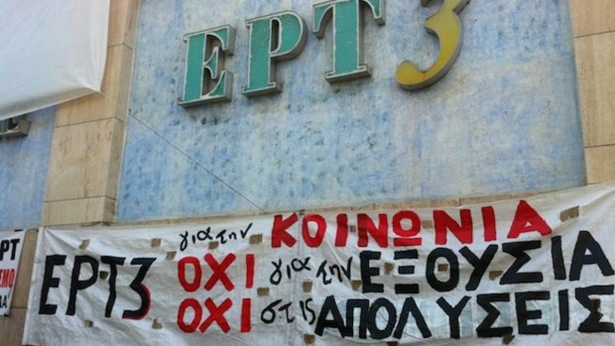 ΒΕΒΑΙΩΣΗ ΚΑΤ΄ ΕΞΑΙΡΕΣΗ ΜΕΤΑΚΙΝΗΣΗΣ… ΚΕΙΜΕΝΟΥ - infolibre