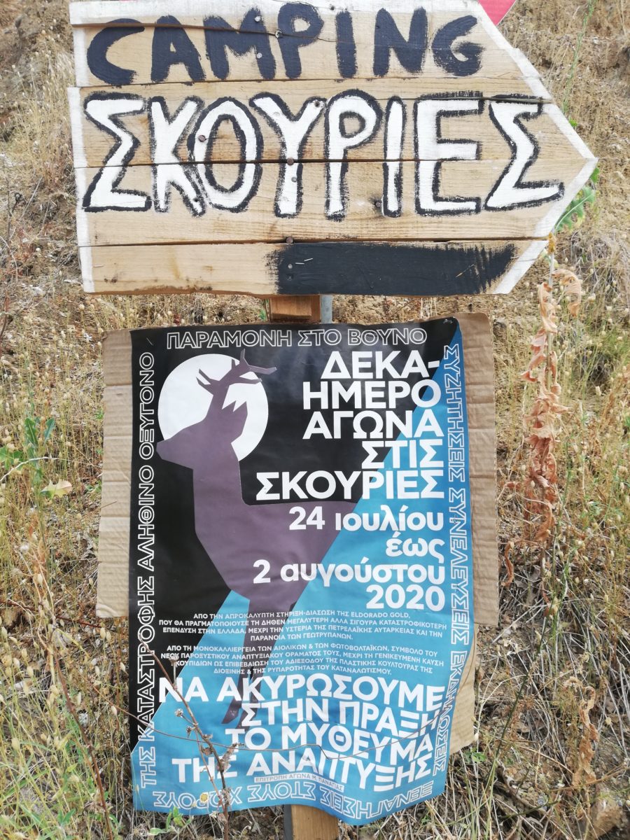 10ΗΜΕΡΟ ΑΓΩΝΑ & ΕΛΕΥΘΕΡΙΑΣ Η νέα φάση του πολέμου κατά των μεταναστ(ρι ...