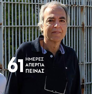 Πώς η Σοφία Νικολάου οργανώνει τον καφκικό εφιάλτη του Δημήτρη ...