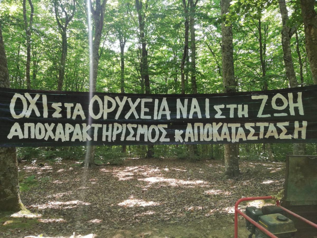 ΣΚΟΥΡΙΕΣ – 8ο ΔΕΚΑΗΜΕΡΟ ΑΓΩΝΑ & ΕΛΕΥΘΕΡΙΑΣ Δομές αλληλοβοήθειας ...