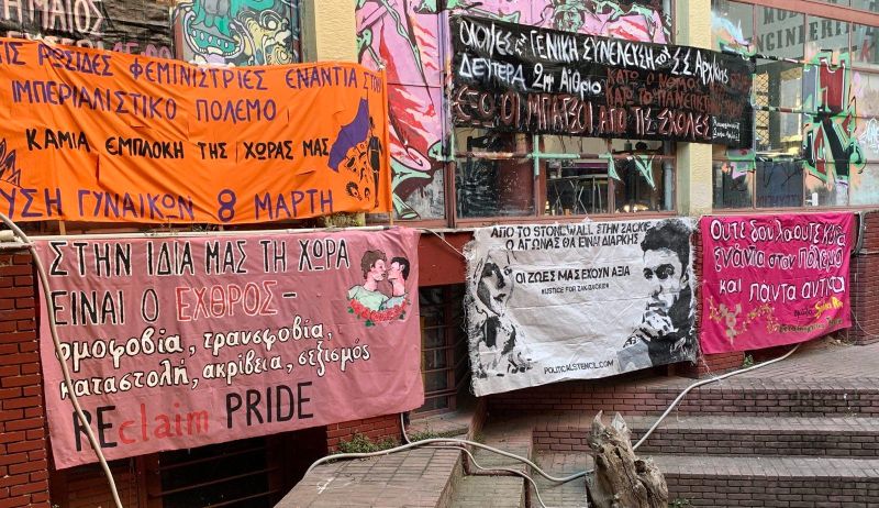 Τελευταία ημέρα του Pride Week, κεντρική εκδήλωση: “Το σύστημα γεννά ...