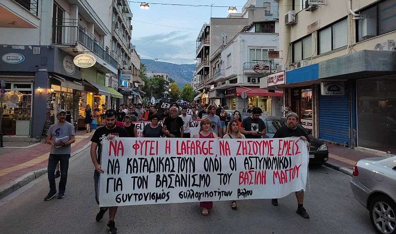 Κινητοποιήσεις στο Βόλο για τα 2 χρόνια από το βασανισμό του Βασίλειου ...