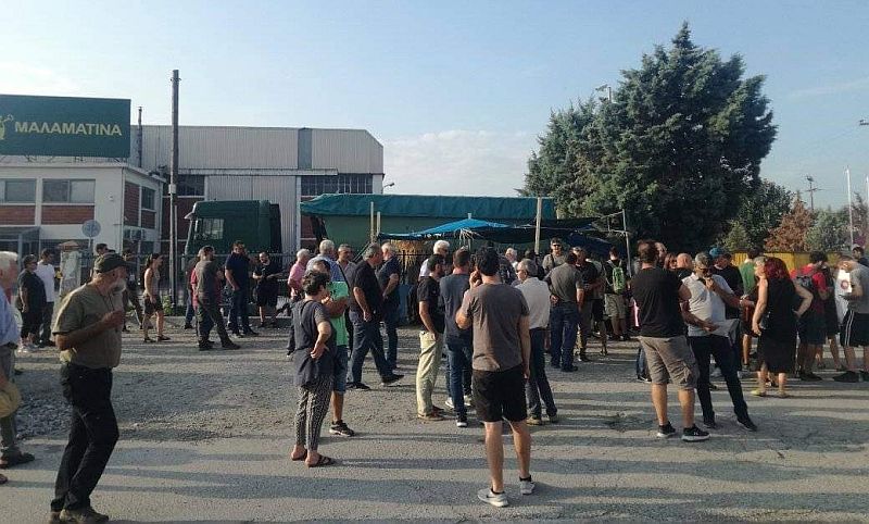 Συνέντευξη Τύπου των εργαζόμενων στο εργοστάσιο της ΜΑΛΑΜΑΤΙΝΑ και ...