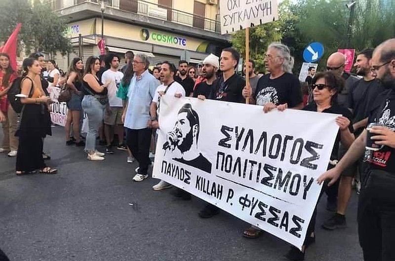 9 ΧΡΟΝΙΑ ΑΠΟ ΤΗ ΔΟΛΟΦΟΝΙΑ ΦΥΣΣΑ ΑΠΟ ΤΗ Χ.Α. Να τσακίσουμε το φασισμό ...