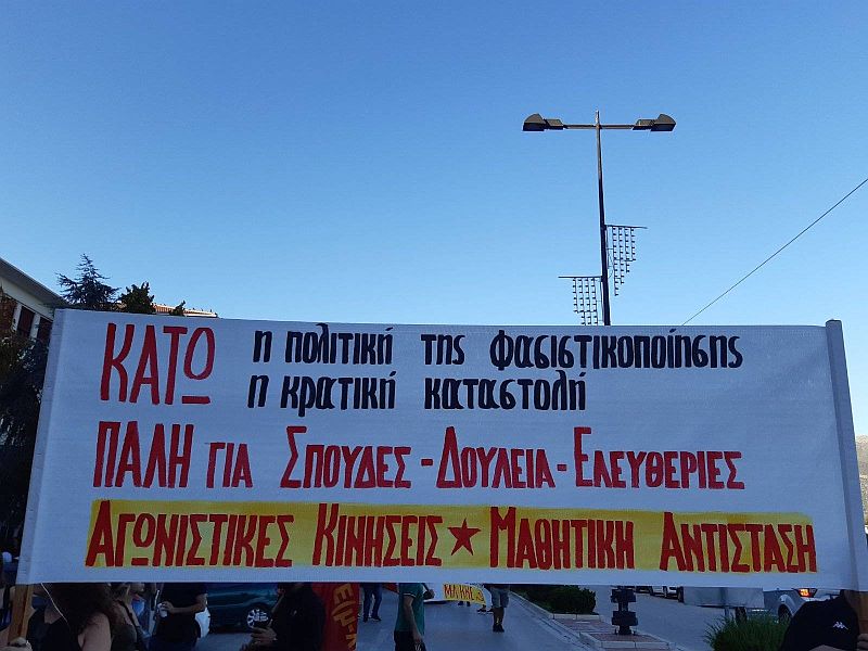 9 ΧΡΟΝΙΑ ΑΠΟ ΤΗ ΔΟΛΟΦΟΝΙΑ ΦΥΣΣΑ ΑΠΟ ΤΗ Χ.Α. Να τσακίσουμε το φασισμό ...