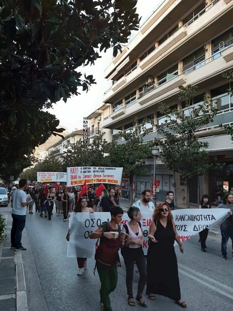 9 ΧΡΟΝΙΑ ΑΠΟ ΤΗ ΔΟΛΟΦΟΝΙΑ ΦΥΣΣΑ ΑΠΟ ΤΗ Χ.Α. Να τσακίσουμε το φασισμό ...