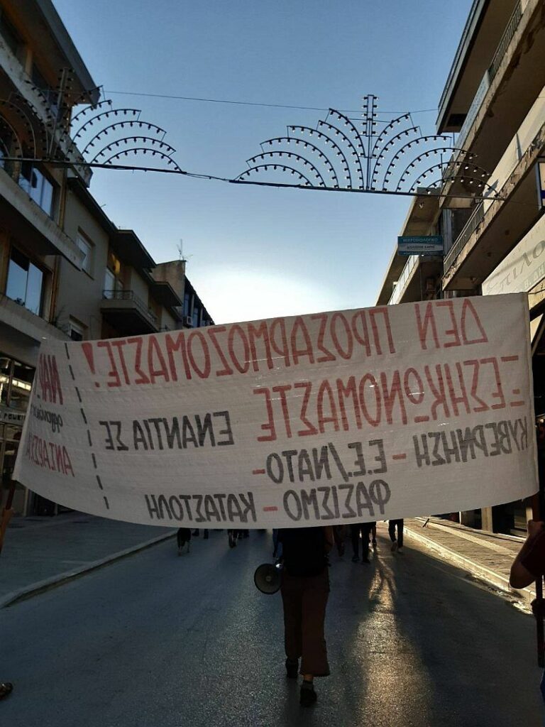 9 ΧΡΟΝΙΑ ΑΠΟ ΤΗ ΔΟΛΟΦΟΝΙΑ ΦΥΣΣΑ ΑΠΟ ΤΗ Χ.Α. Να τσακίσουμε το φασισμό ...