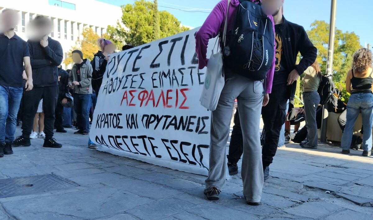 Κινητοποίηση φοιτητ(ρι)ών στην Πρυτανεία μετά την πτώση φοιτητή από ...