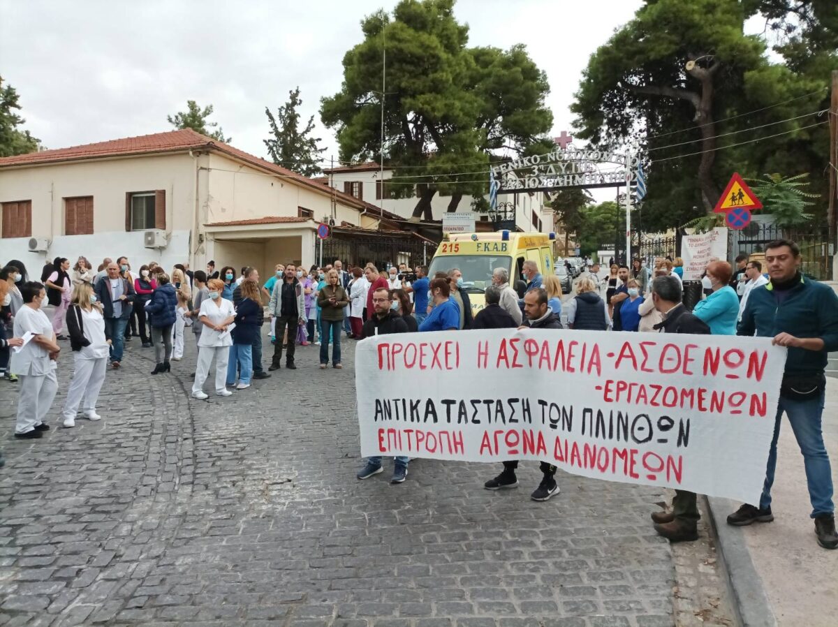 Διαμαρτυρία εργαζομένων και κατοίκων για τη λιθόστρωση της Ελ. Ζωγράφου ...