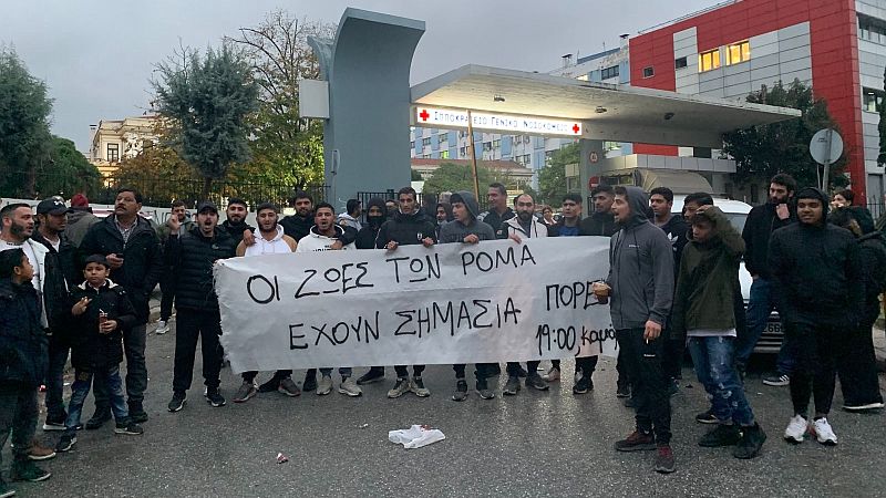 Κινητοποιήσεις για τον 16χρονο Κώστα Φραγκούλη που πυροβολήθηκε από ...