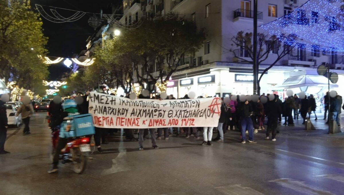Άμεση παρέμβαση για να σωθεί η ζωή του απεργού πείνας και δίψας Θ. Χ ...
