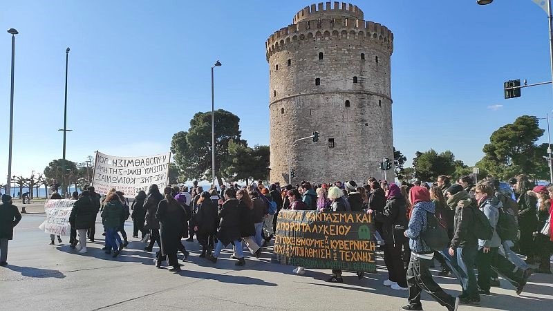 O αγώνας ενάντια στο ΠΔ 85 και την υποβάθμιση των καλλιτεχνικών σπουδών ...
