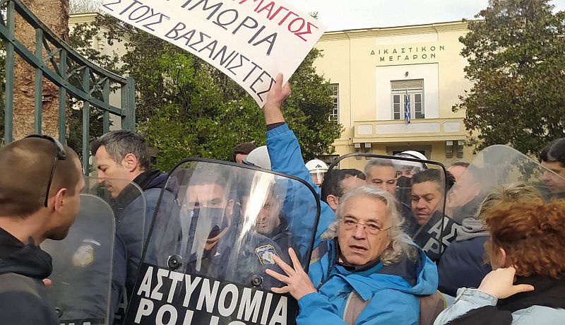 Εξελίξεις στην υπόθεση και αστυνομική βία την ημέρα της δίκης, δήλωση ...