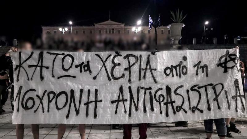 Ανακοίνωση της οικογένειας της 16χρονης του περιστατικού ξυλοδαρμού στο ...