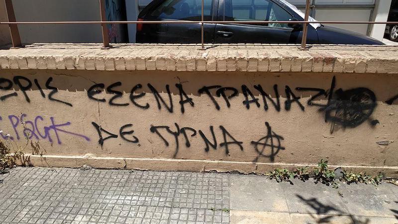 Εκδηλώσεις – Συζητήσεις για τα εργασιακά σε Αθήνα και Αλεξανδρούπολη ...