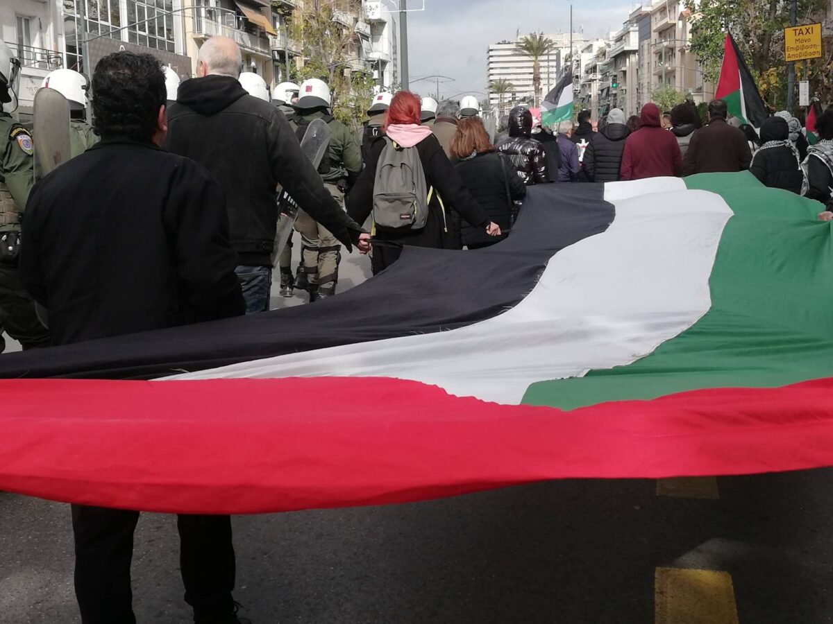 Πορεία από πλ. Ελευθερίας στην Ισραηλινή πορεία: Λευτεριά στην ...