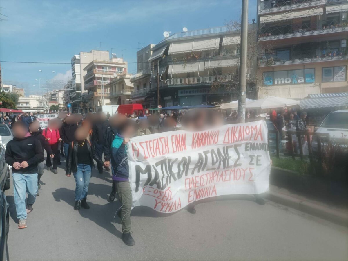 Παρεμβάσεις ενάντια σε εξώσεις, πλειστηριασμούς και διώξεις ...