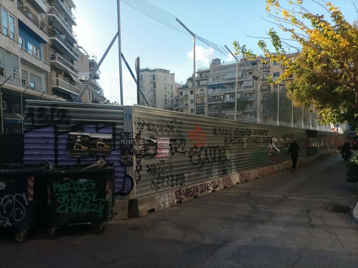 ΔΕΚΕΜΒΡΗΣ ’24 ΣΤΑ ΕΞΑΡΧΕΙΑ… - infolibre