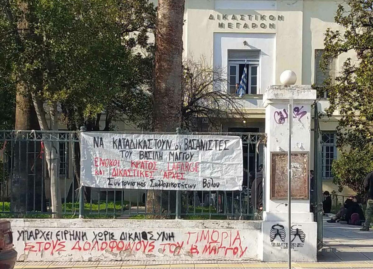Παραπέμπονται 6 αστυνομικοί για τον δολοφονικό βασανισμό του Βασίλη ...