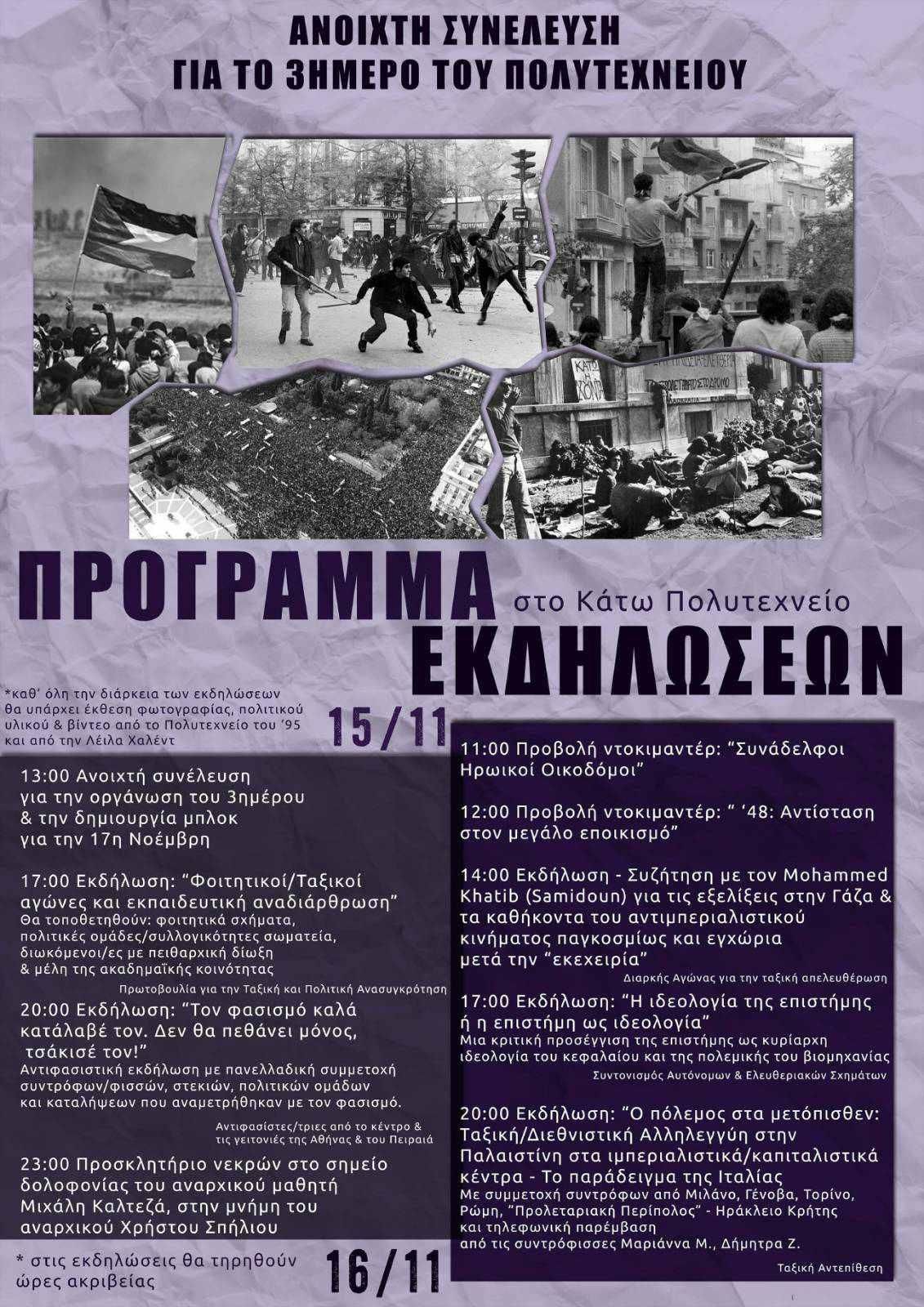 17nov25 - infolibre