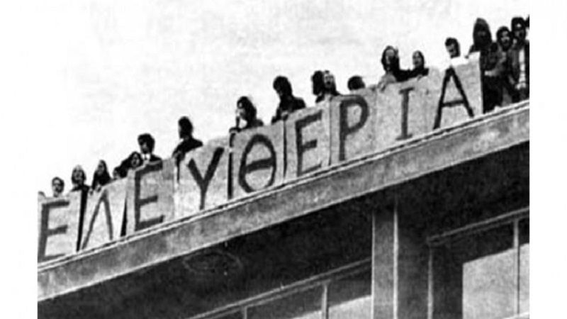 Καταγγελίες για δολοφονική επίθεση το Σάββατο στο Πολυτεχνείο στην ...